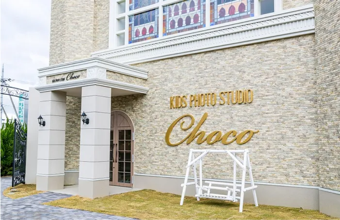 撮影パック3,300円！｜キッズフォトスタジオChoco